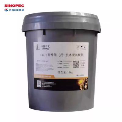 China Sinopec CMA-I Water-Resistant Mechanical Grease Synthetic Lubricants From China for sale
