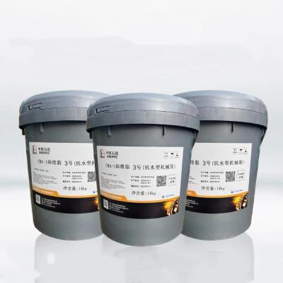 China Great Wall Cma-I Water-Resistant Mechanical Grease in Excavators and Cranes for sale