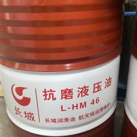 China Environment Friendly OEM Industrial Grade 32 Hydraulic Fluid for sale