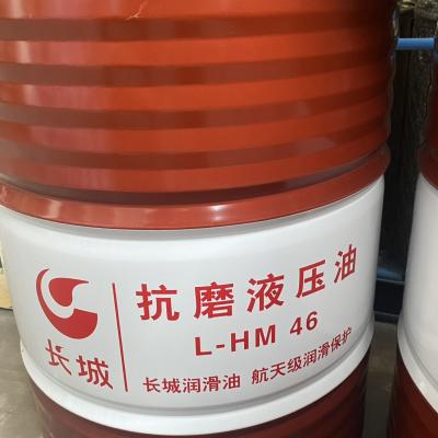 China Environment Friendly OEM Industrial Grade 32 Hydraulic Fluid for sale