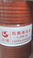 China 55 Gal ISO VG 46 Hydraulic Oil Industrial Lubricant for sale