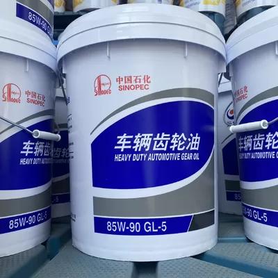 China 85W‑90 Synthetic Gear Lubricant, Anti‑Corrosion Performance for Automotive Applications for sale