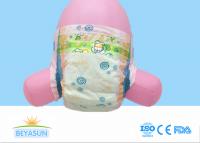 China Custom Animal Print Baby Diapers 1.5mm Super Thin Overnight Absorbent Cotton Nappies S to XL for sale