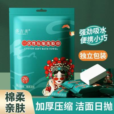 China Customized Lint Free Disposable Dry Wipes 8x12 Inches for Patient Care and Baby Hygiene for sale