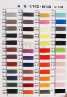 China Knitting Weaving Linen Yarn Sustainable 30/2NM 55% Linen 45% Cotton 192 Yarn for sale
