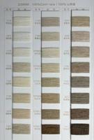 China 100% Cashmere Yarn 26nm Mink Yarn For Knitting Weaving Sewing for sale