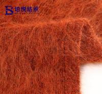 China Anti Bacteria Mohair Yarn For Knitting Weaving Sewing Acrylic Wool Yarn for sale