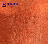 China Dyed Mohair Yarn Merino Mohair Wool Yarn For Knitting Weaving Sewing for sale