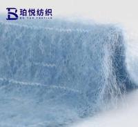 China Dyed Mohair Yarn Merino Mohair Wool Yarn For Knitting Weaving Sewing for sale