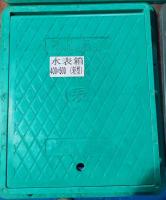 China Composite Resin Water Meter Cabinet 400×500×200mm Double User for sale