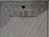 China Factory Direct Water Meter Cabinet 860×470 with Full Certificates for sale