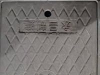 China Factory Direct Water Meter Cabinet 860×470 with Full Certificates for sale