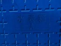 China Corrosion-Resistant Water Meter Cabinet with ISO9001 for sale