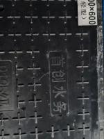 China High-Strength FRP Water Meter Enclosure with ISO9001 for sale