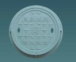 China 300mm Heavy-Duty Round Manhole Cover (EN124 D400) for sale