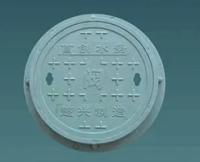 China 300mm Heavy-Duty Round Manhole Cover (EN124 D400) for sale