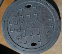 China 300mm Heavy-Duty Round Manhole Cover (EN124 D400) for sale
