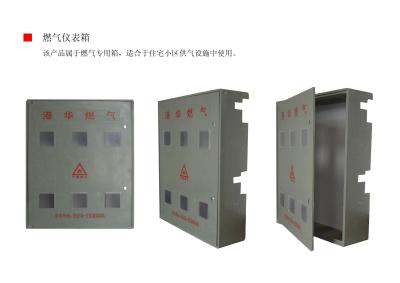 China Industrial Outdoor Waterproof Distribution Box for sale