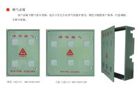 China Factory Direct Wall Mounted Outdoor Cabinet / Dustproof Electrical Housing for sale