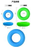 China Custom Size Silicone Hand Grip Ring Strength Exerciser for Hand and Wrist Rehabilitation 40-60 lbs for sale