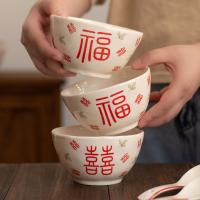 China Design Chinese Style Sustainable Gift Set Kitchen Rice Bowl 4.5 Inch/6 Inch for Wedding for sale