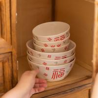 China Design Chinese Style Sustainable Gift Set Kitchen Rice Bowl 4.5 Inch/6 Inch for Wedding for sale