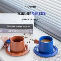 China Klein Solid Colors Ceramic Cup Set Simple Cappuccino And Tea Cups For Business Gifts for sale