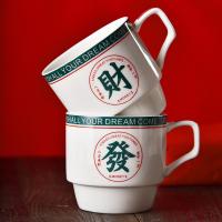 China 300ml 200ml Stocked Ceramic Tea Cup Set With Stackable Chinese Style Coffee Cups And Saucers for sale
