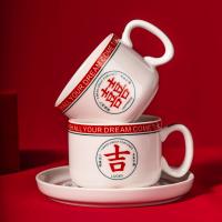 China 300ml 200ml Stocked Ceramic Tea Cup Set With Stackable Chinese Style Coffee Cups And Saucers for sale