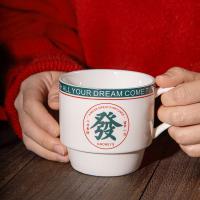 China 300ml 200ml Stocked Ceramic Tea Cup Set With Stackable Chinese Style Coffee Cups And Saucers for sale