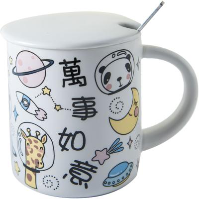 China Ceramic Mugs Tazas Porcelain Tasse Water Caneca Tea Coffee Milk Mug Cup With Cartoon 445ml for sale