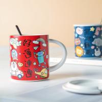 China Ceramic Mugs Tazas Porcelain Tasse Water Caneca Tea Coffee Milk Mug Cup With Cartoon 445ml for sale