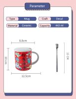 China Ceramic Mugs Tazas Porcelain Tasse Water Caneca Tea Coffee Milk Mug Cup With Cartoon 445ml for sale