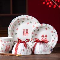 China Year Decorations Party Supplies Traditional Chinese Dinnerware Set For 1 Person for sale