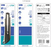 China 18mm Heavy Duty Work Snap Knives Ergonomic Design for sale