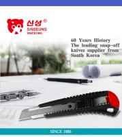 China 25mm 18mm 9mm Snap Off Utility Knife Plastic Sheeting Cutter Desk Office Supplies for sale