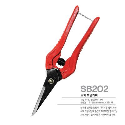 China SINSEUNG SB202 Hardware Scissors Anti-Rust Handle With Painted Surface for sale