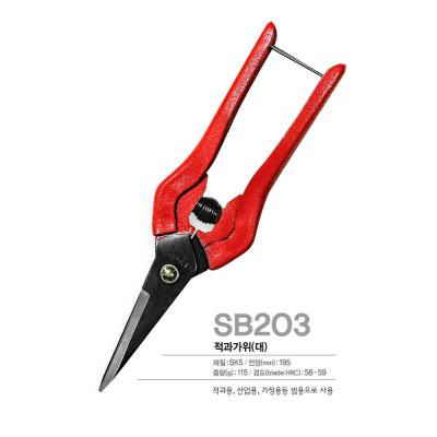China SINSEUNG SB203 Hardware Scissors SK5 High Carbon Steel Painted Handle for sale