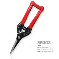 China Big Electric Pruning Shears Electric Black Safety Buckle for sale