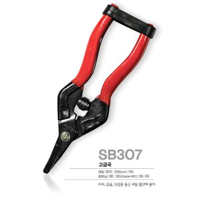 China Ultra Sharp Garden Pruning Shears Featuring  High Quality Carbon Steel Blade Long for sale