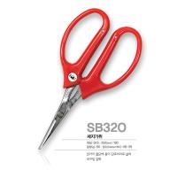 China Stainless Steel Flower Leaf Scissors Bonsai Scissors Weed Scissors Cutting for sale