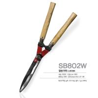 China SINSEUNG SB802W Hedge Shears Garden Hedge Clippers Shears SET Super Pruning Shears for sale