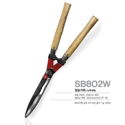 China SINSEUNG SB802W Hedge Shears Garden Hedge Clippers Shears SET Super Pruning Shears for sale