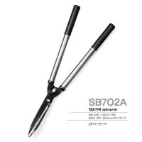 China SINSEUNG SB702A Trimmer Bush Cutters Sharp Wavy Long Blade Garden Shears For Hedges for sale