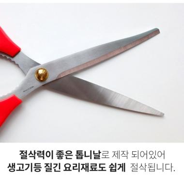 China Gardening Scissors Tree Plant Trimming Pruning Shears Garden Pruners Flower Clipper Secateurs Garden Tool for sale