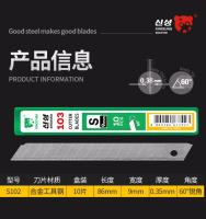 China Replace Snap Off Retractable Safety Blade Replacement SK2 9mm 60° Angle for sale