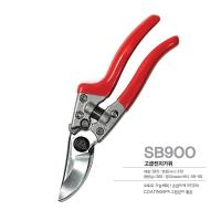 China Long Cutting Garden Scissors Hand For Pruning Flower Bushes Rose Fruit Tree for sale