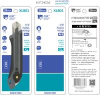 China Rotary Knob 25mm Snap Off Blade Utility Knife Anti Slip Particles for sale