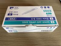China 9mm Snap Off Utility Knife SK2 Steel 86mm Replacements for sale