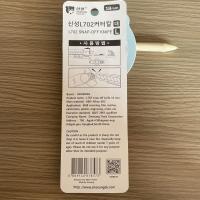 China 5 Inch 12cm Long Drywall Utility Knife Safety Blade Guard for sale